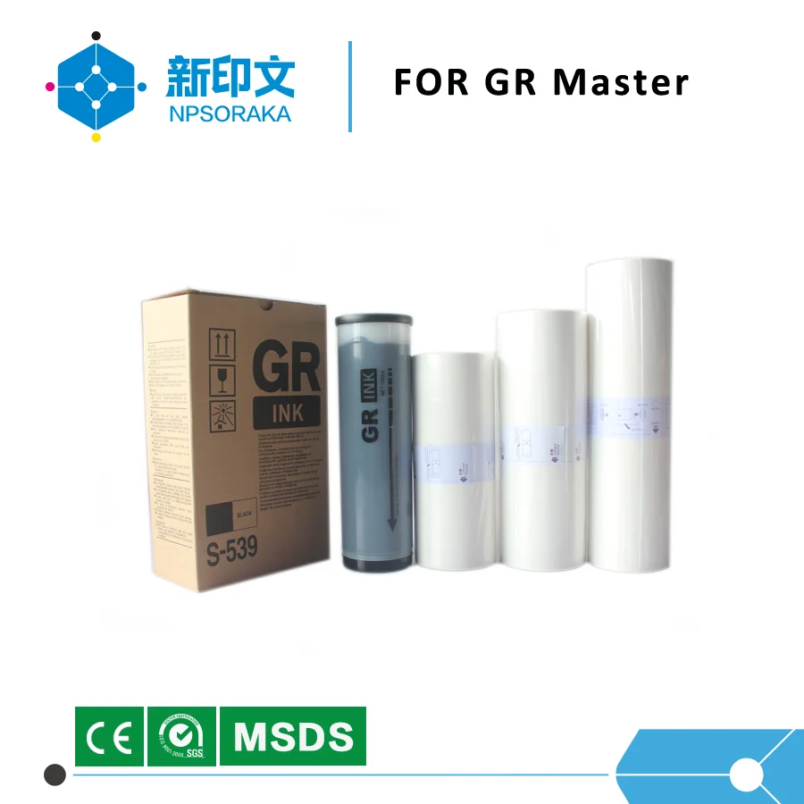 GR B4 Copyprinter Master Use in Riso GR1700/1710/1750/2000/2700/ 2710 ...