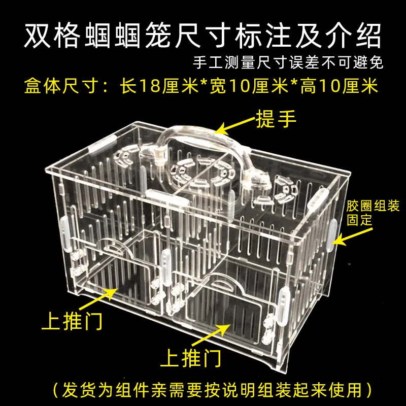 Acrylic Eco-Friendly Insect Cage for Crickets & Small Animals ODM