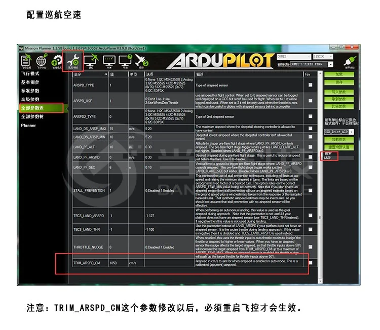 Pixhawk PX4 Differential Pitot Tube PITOT Tube Digital Airspeed Meter ...