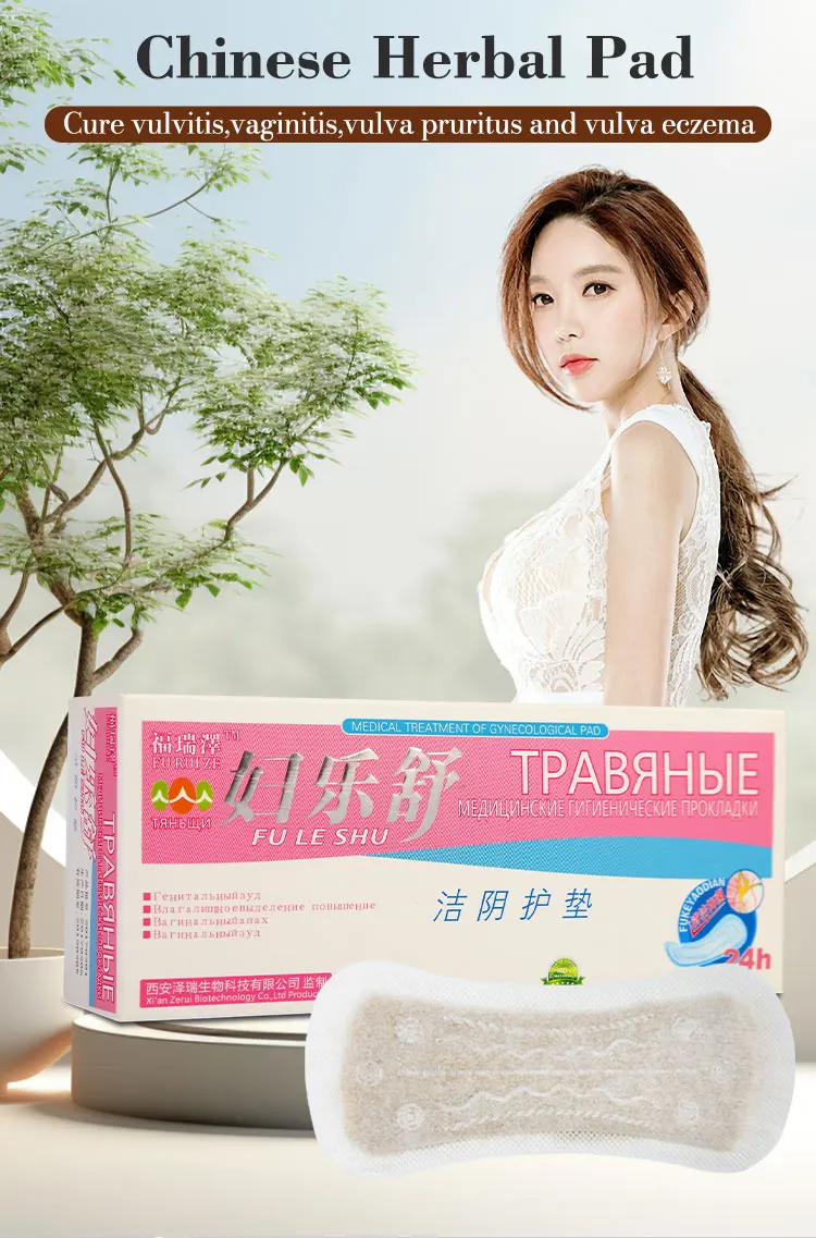 Hot Selling Natural Herbal Pads Vagina Itching Pads Anti-pruritic Yoni ...