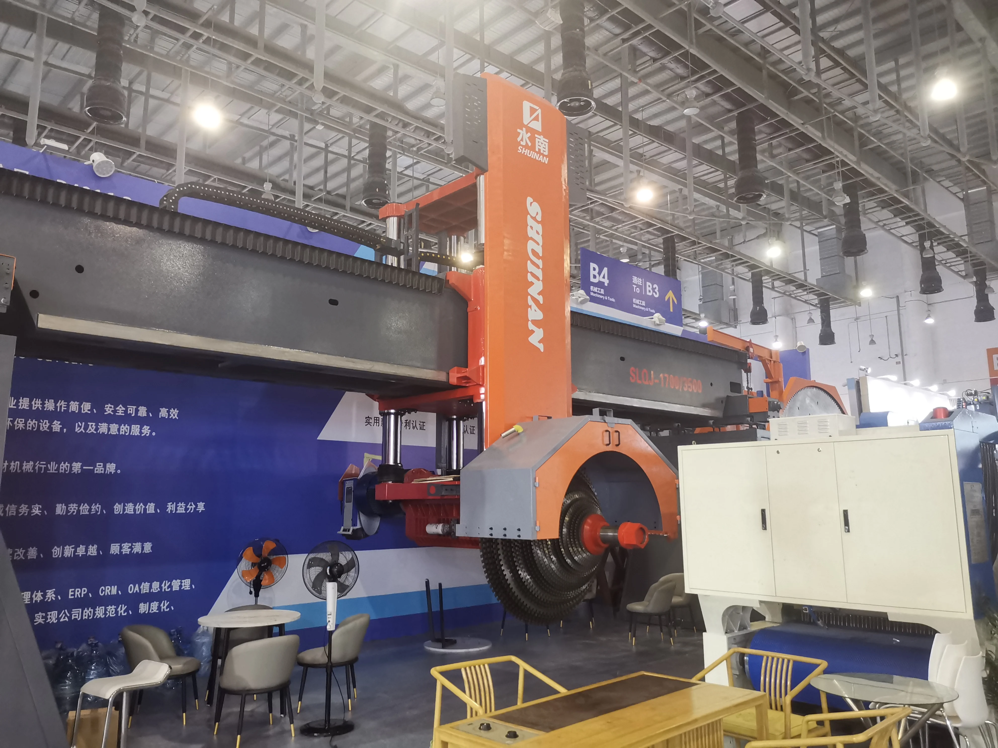 SLQJ-1750 Double Beam Stone Cutting Machine - High Productivity