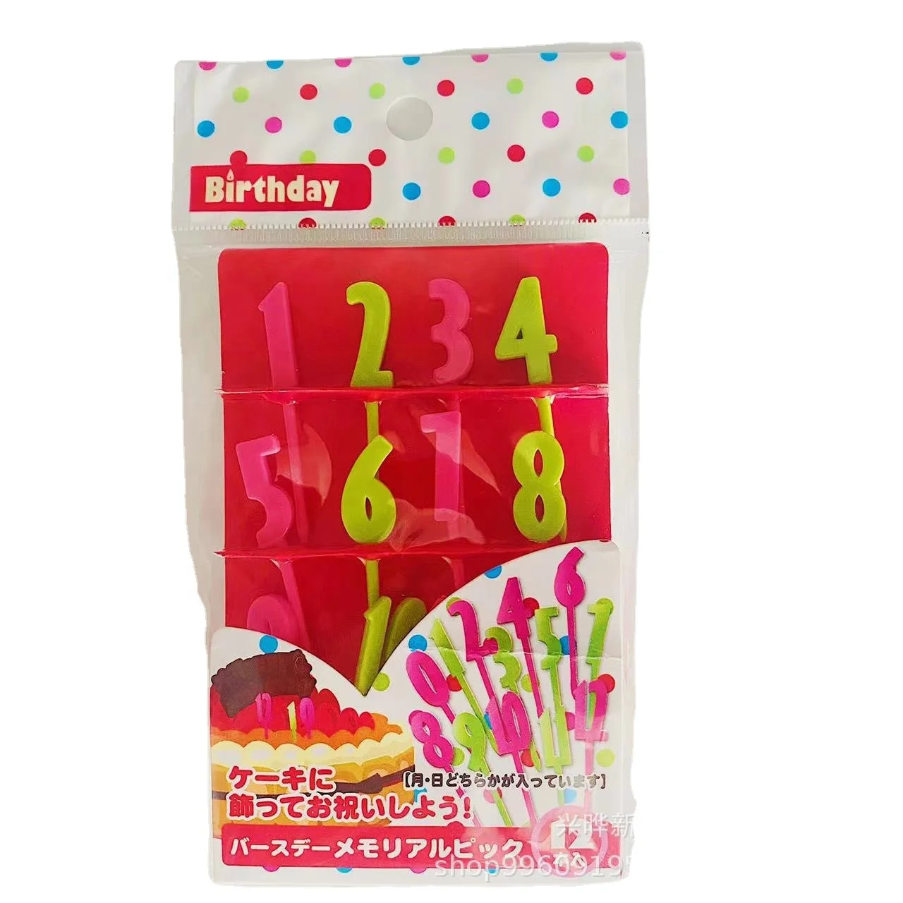 Cute Disposable Numbes Party Food Picks Lunch Box Picks - Buy Digital ...