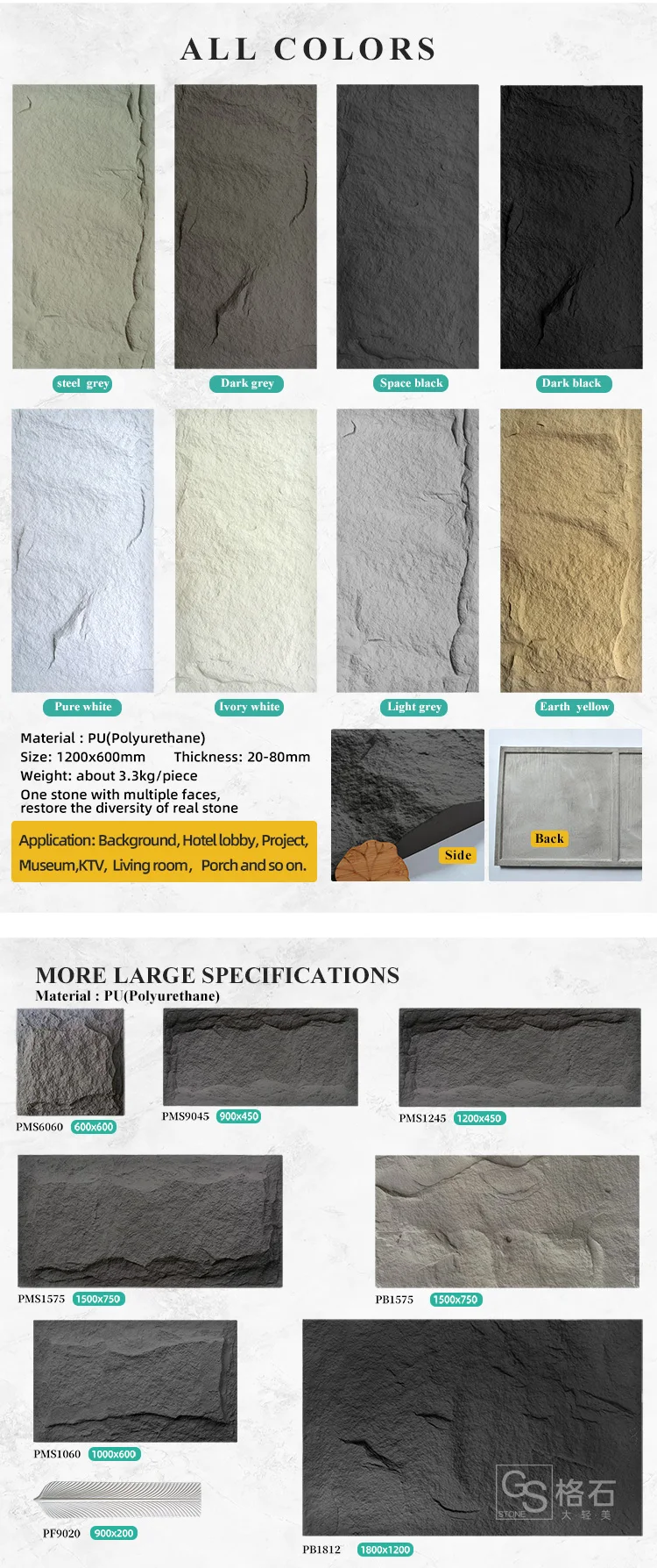 Artificial Polyurethane Stone Panel Faux Pu Rock Stone Wall Panel Good ...