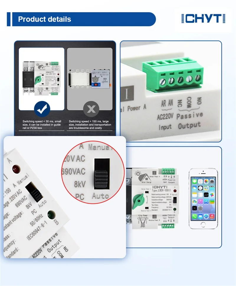 Chyt Lw2r-100 2p 3p 4p Ac 220v 63a 100a 125a Uninterruptible Dual Power Automatic Transfer ...