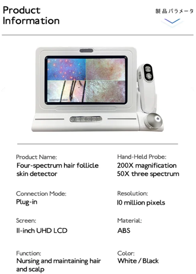 High Quality HD 3D Portable Scalp Scanner Detector 3D Hair Analyzer ...