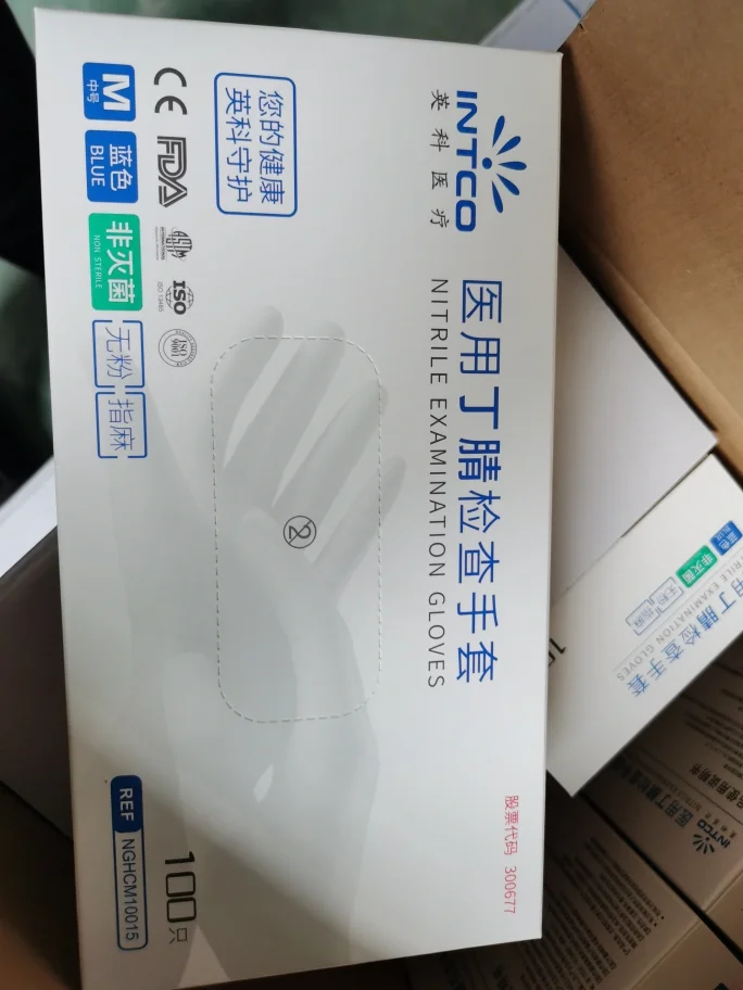INTCO Waterproof Touch Screen Nitrile Gloves - Powder Free