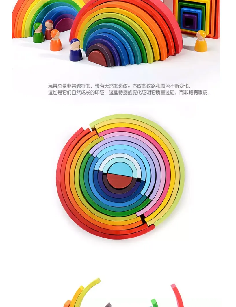 Wooden Rainbow Toy - Educational Stacking Blocks for Kids