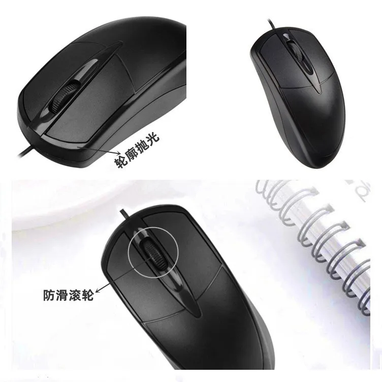 USB Wired Mouse Lol Office Computer Gaming Notebook Business Mouse ...