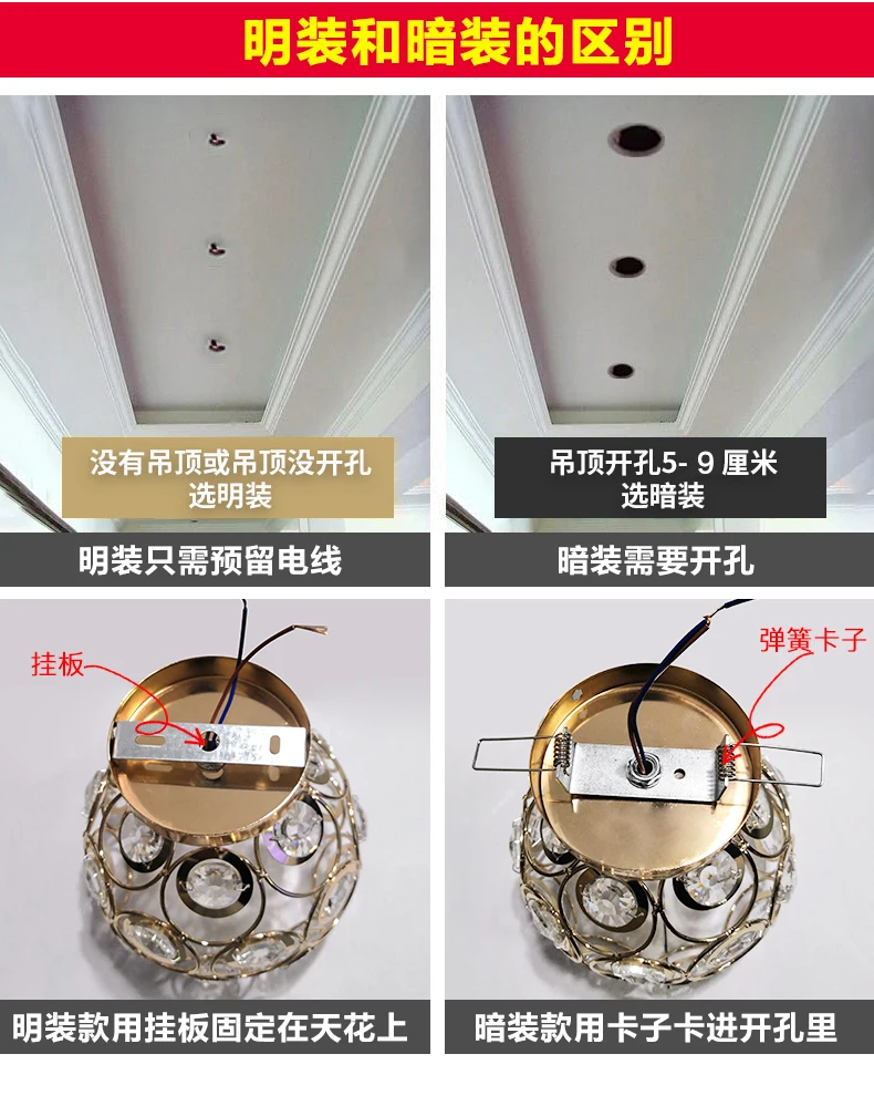 Modern Creative Home Decor LED Strip Lights for Entrances