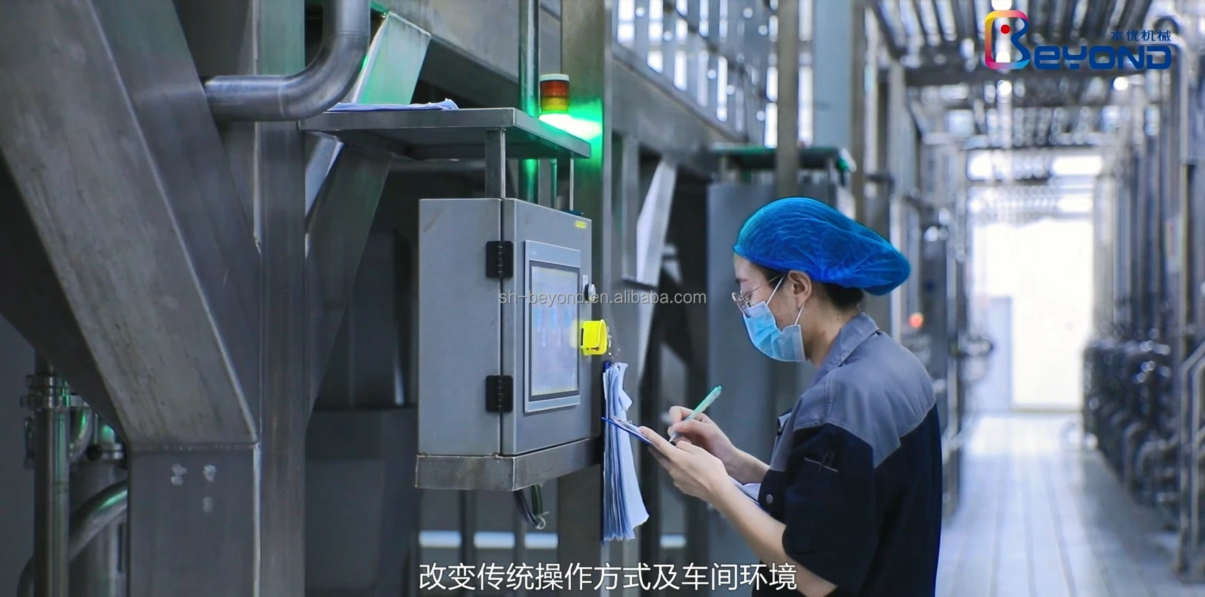 Small Fresh Milk UHT Flavor Production Line - Key Machines