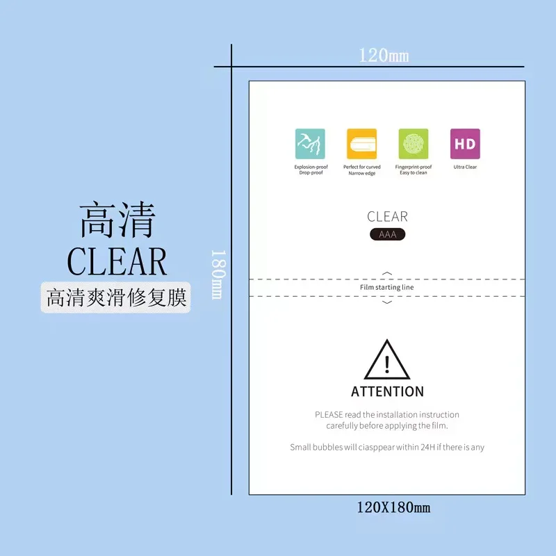 Universal Tpu Pet Uv Tph Film Screen Protector For Cutting Machine ...