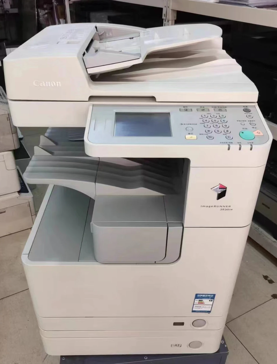 Second Hand Canon IR2520/2525/2530 Photocopiers for Sale