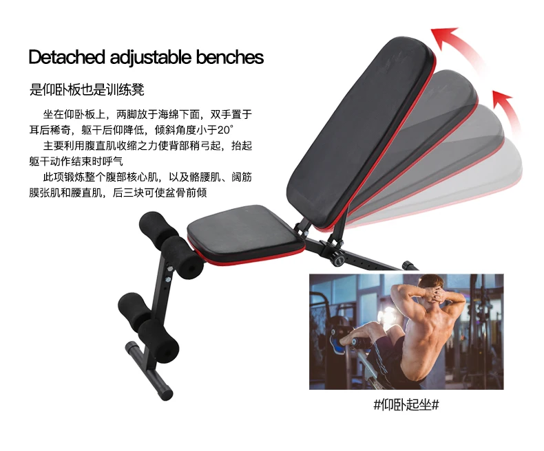 Sen Ao Multi Function Station - Home Gym Fitness Equipment