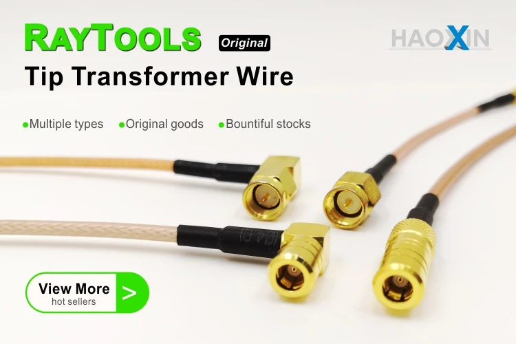Raytools Laser Signal Line - Durable & Efficient Solutions