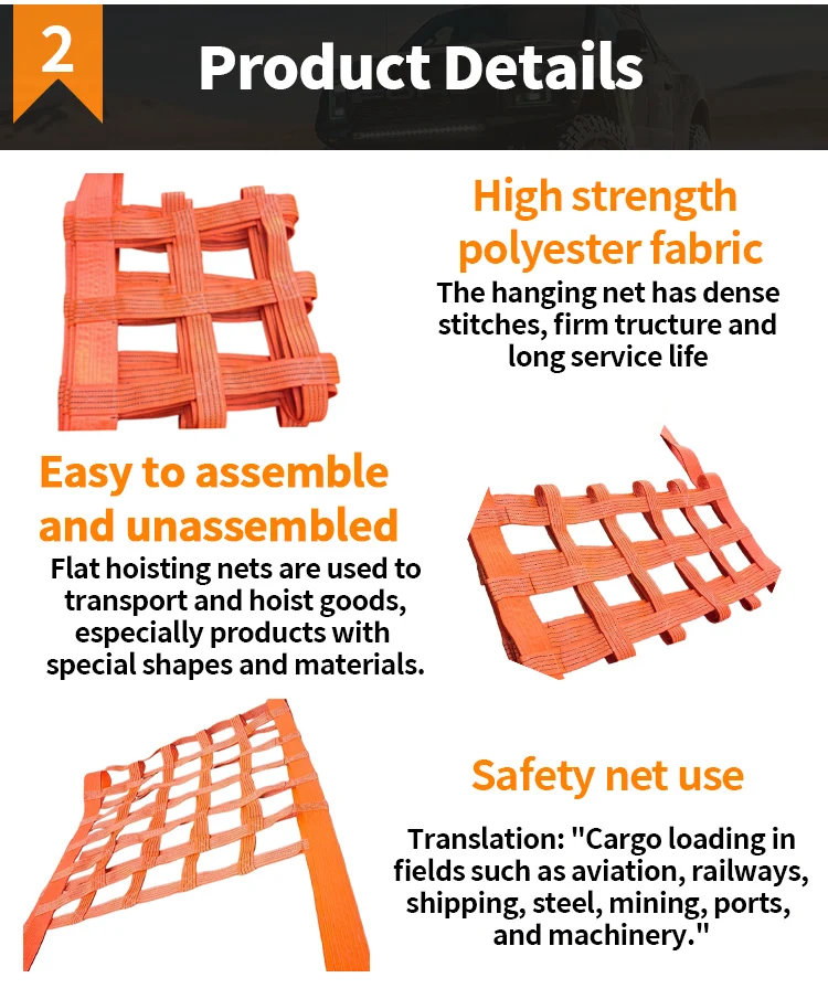 Crane Loading Net Manufacture Cargo Screen GP HQ High Quality Cargo ...