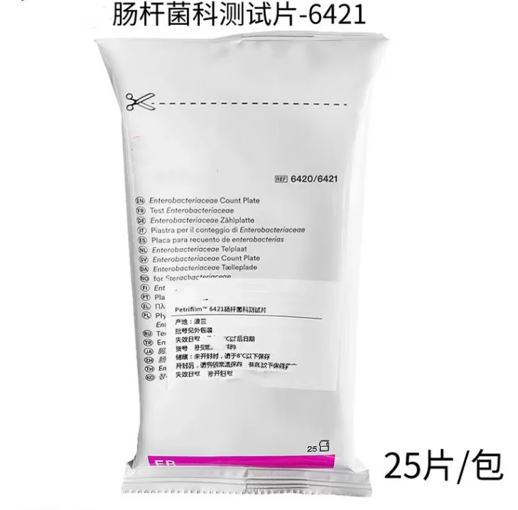 Wholesale 3M Petrifilm Coliform Count Plates - OEM Support