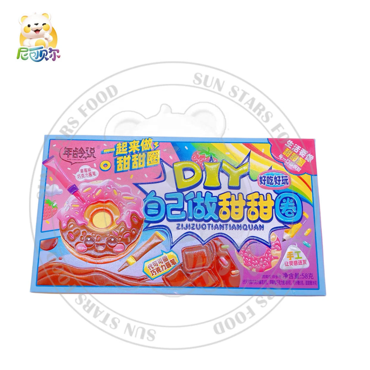 Diy Halal Solid Form Sweet Doughnut Biscuit Chocolate Candy With Jam ...