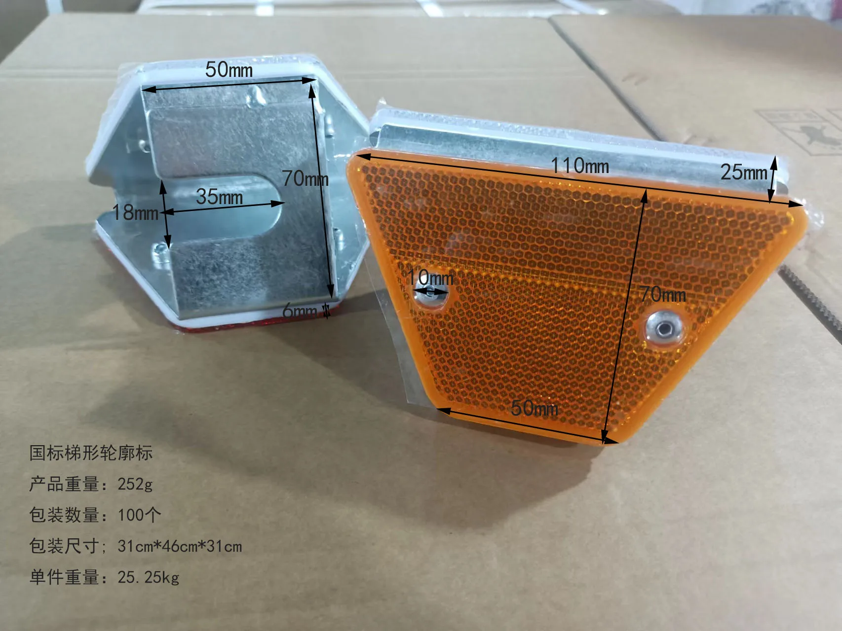 Trapezoidal Shape Reflective Guardrail Reflector for Highways