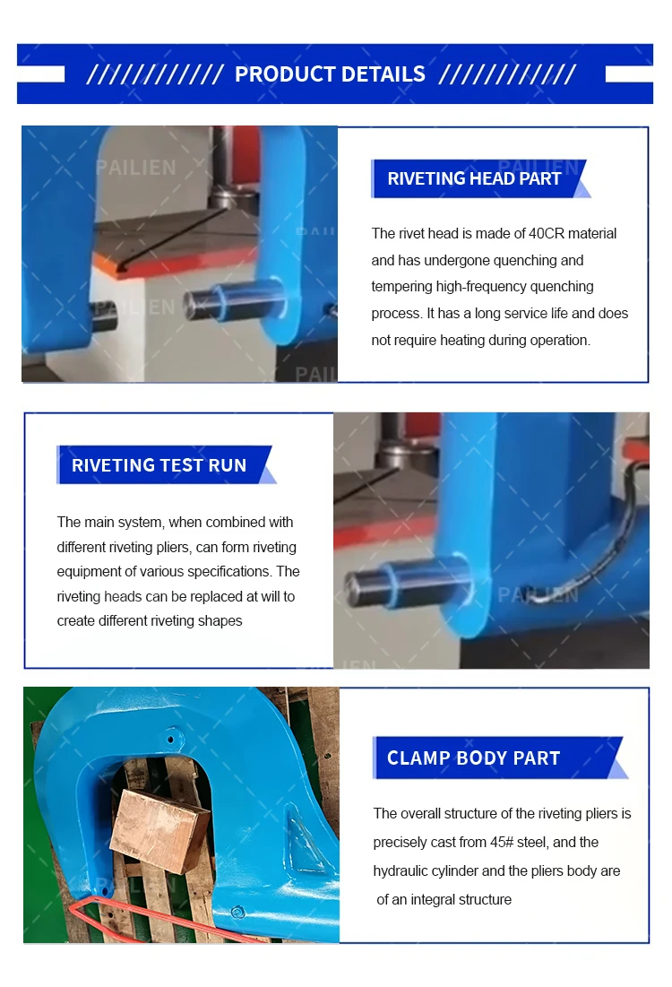 Hydraulic Cold Rivet Machine - Efficient Truck Chassis Riveting