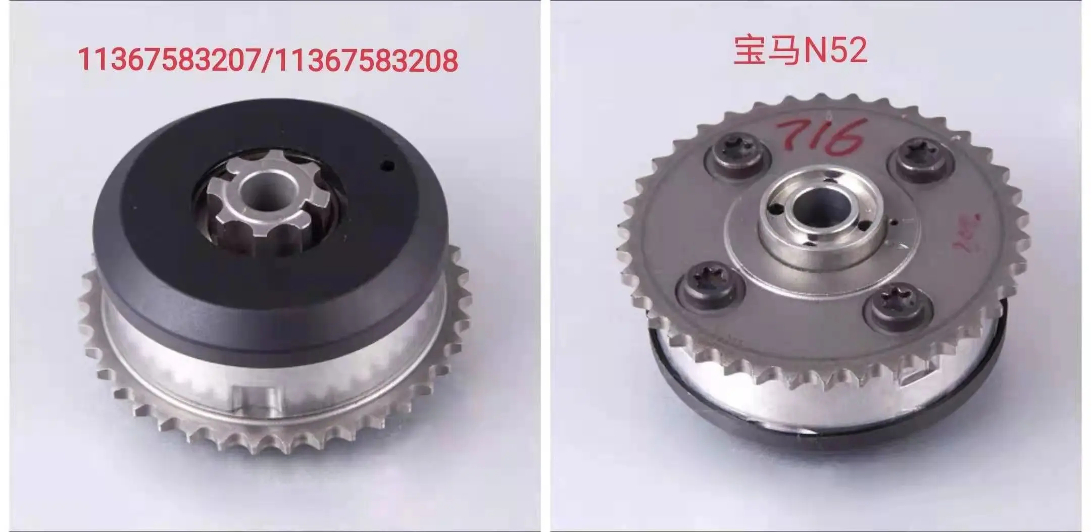 Kusima Vanos Sprocket Intake Exhaust Camshaft Vvt Adjuster Gears for BMW N51 N52 N55