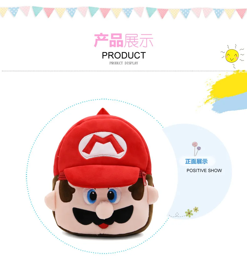 Mini Cute Super Mario School Backpack Plushie Mario Bro Stuffed Mario ...