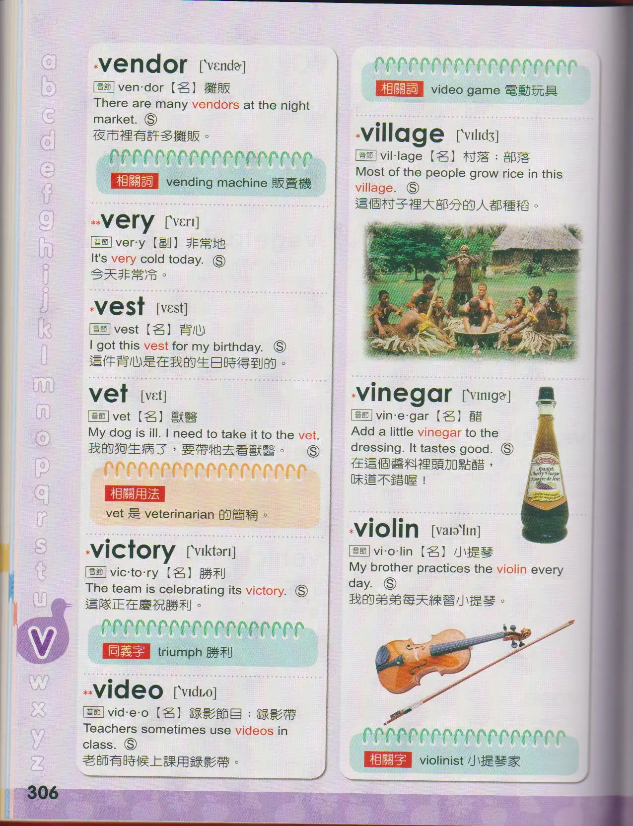 English Chinese Language Learning Talking Dictionary Book