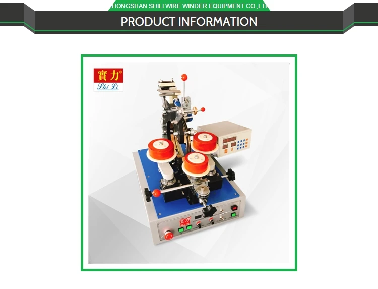 Toroidal Transformer Winding Machine - High Precision CNC