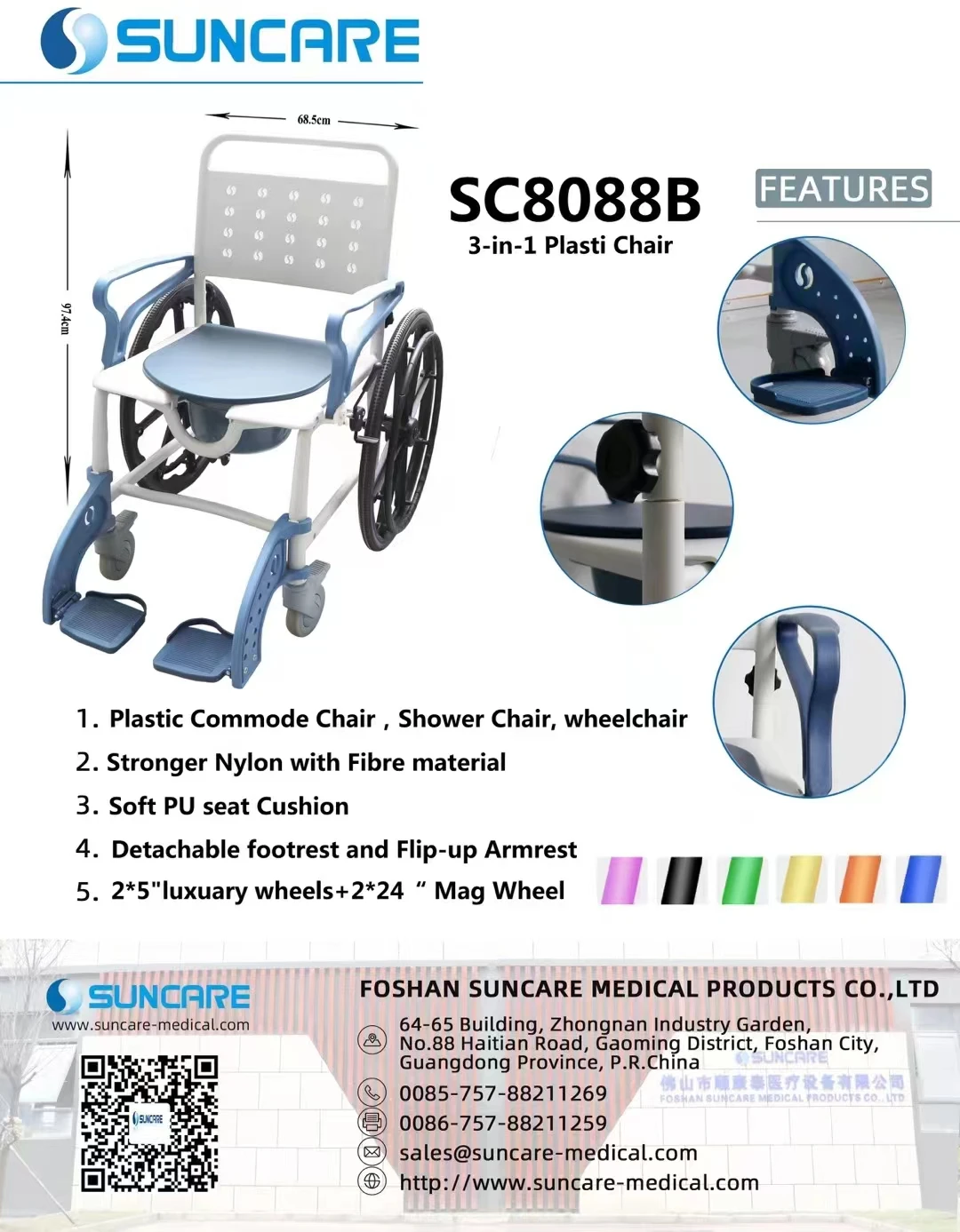 Patent Plastic 3 in 1 Folding Portable Commode Chair