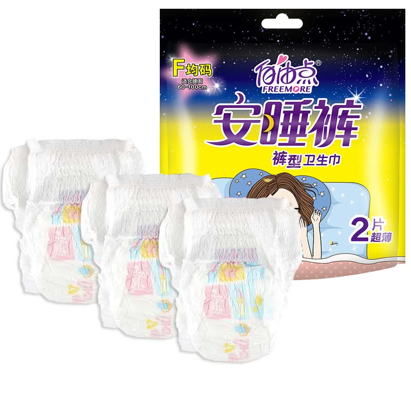 Women Wearing Ladies Panty Diapers Underwear Female Disposable Type ...
