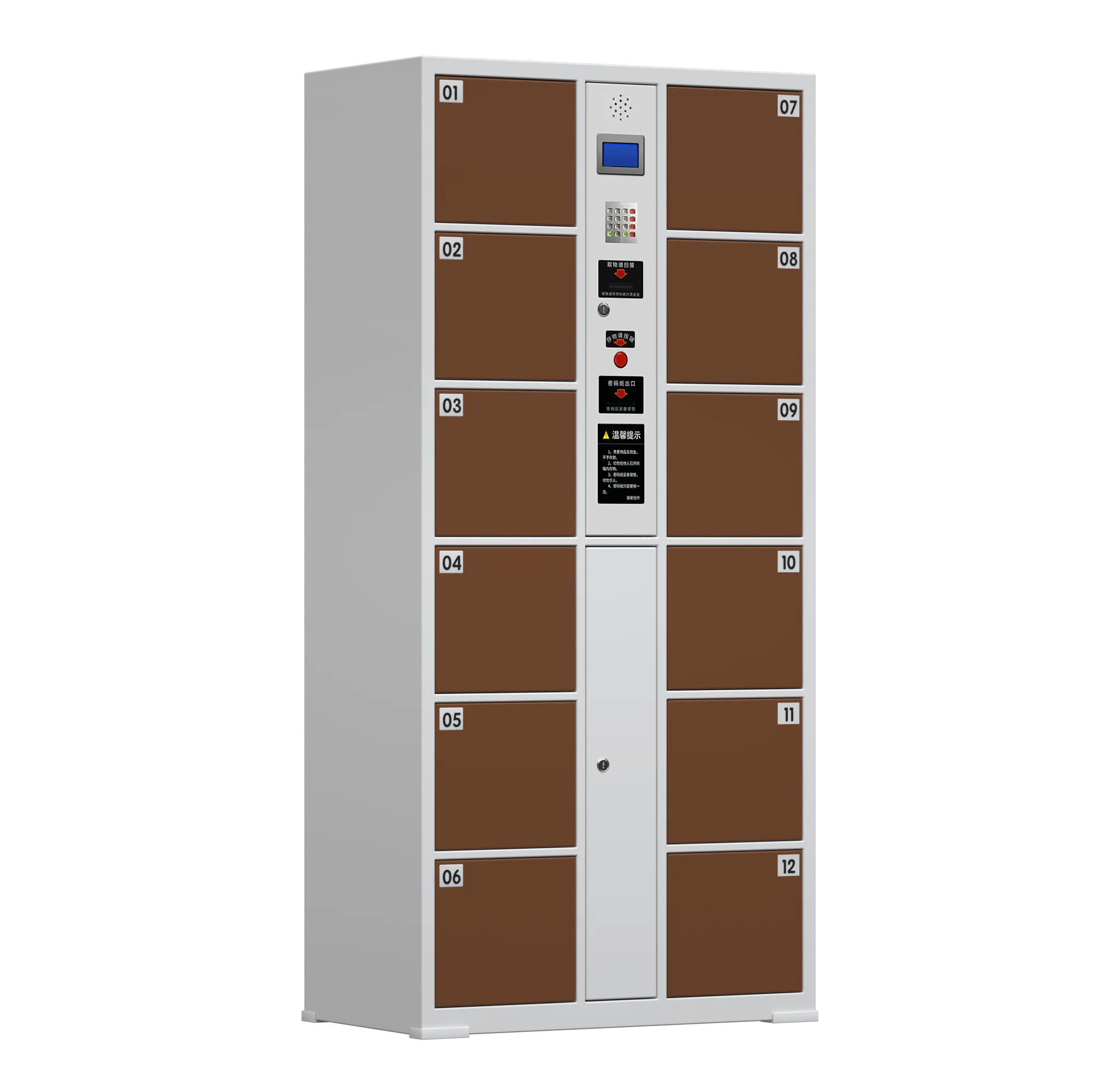 12 Doors Digital Steel Staff Metal H 200 X W310x L Food Delivery ...