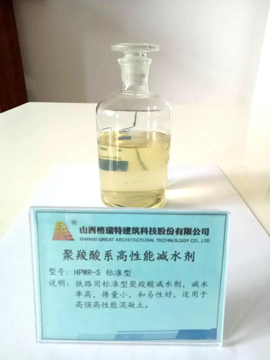 Concentrated Mother Solution Solid Content Liquid PCE (Polycarboxylate ...