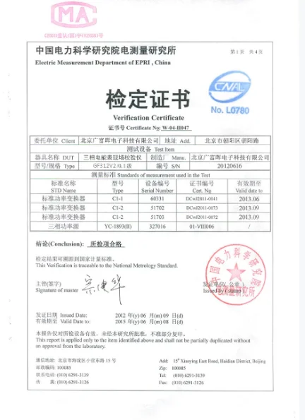 Portable Three-phase Energy Meter Test System - Buy Three-phase Energy ...