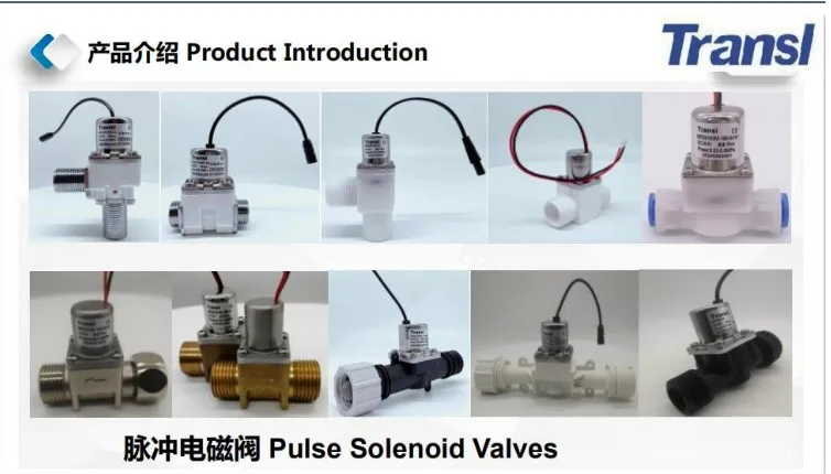 Bass Pulse Valve 3V 6V DC Battery G1/2 Inch Brass Water Valve