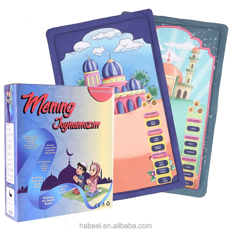 Kids Interactive Educational Electric Prayer Mat For Muslim - Buy ...