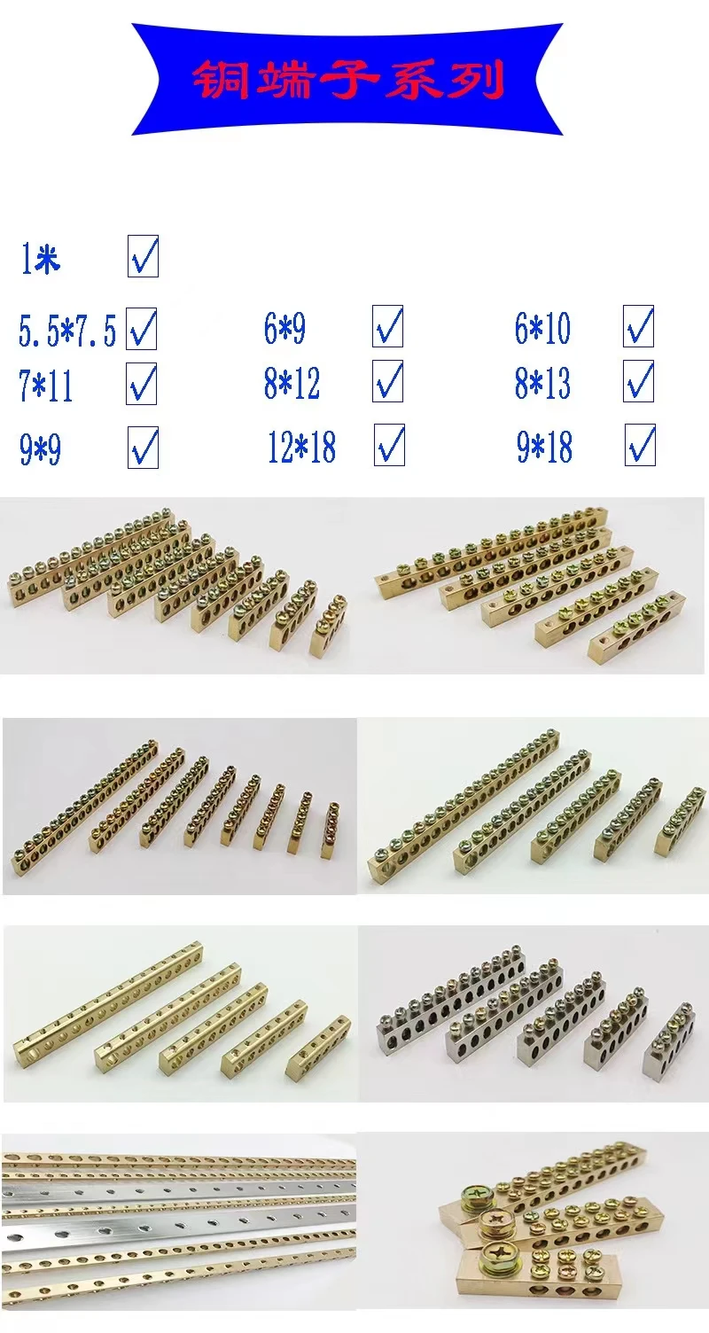Neutral Busbar Terminal Block XP0609C/E-4P Screw Fixed Plastic Base ...
