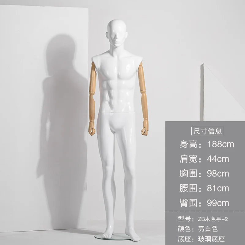 Male Full Body Dummy Man Mannequin With Wooden Arms| Alibaba.com