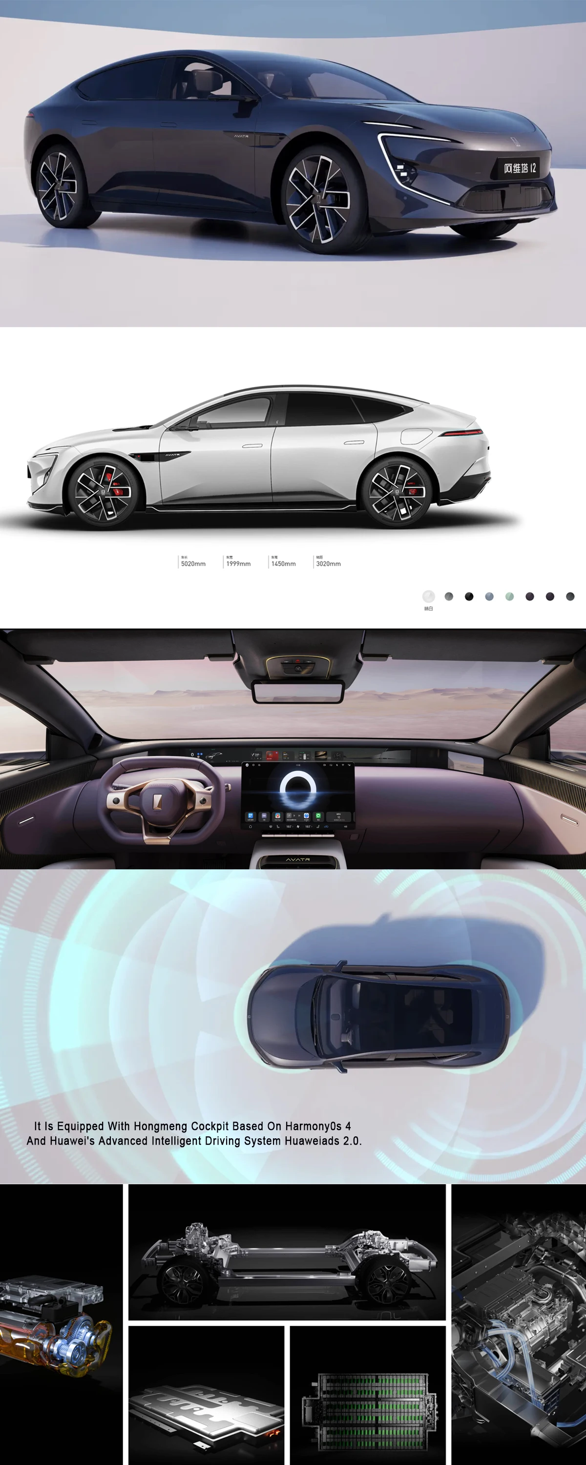 Avatr 12 - Long Range Electric Sedan with Dual Motor Power