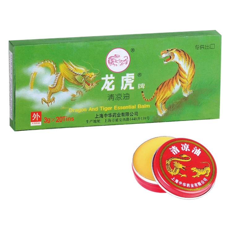 Chinese Essential Balm Medical Essential Balm Ointment For Muscle ...