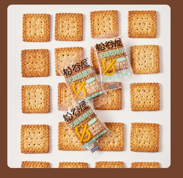 Sugar Free Halal Whole Grain Quinoa Biscuits With Zero Trans Fats And ...