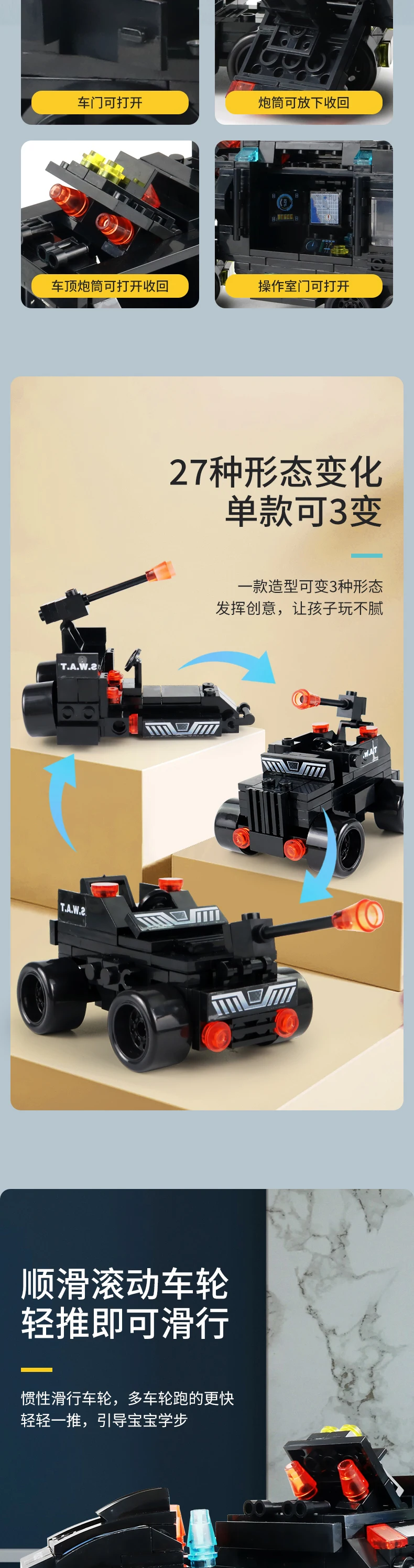 Lele Brother City Swat Police Building Block Assembling Toy Deformation ...