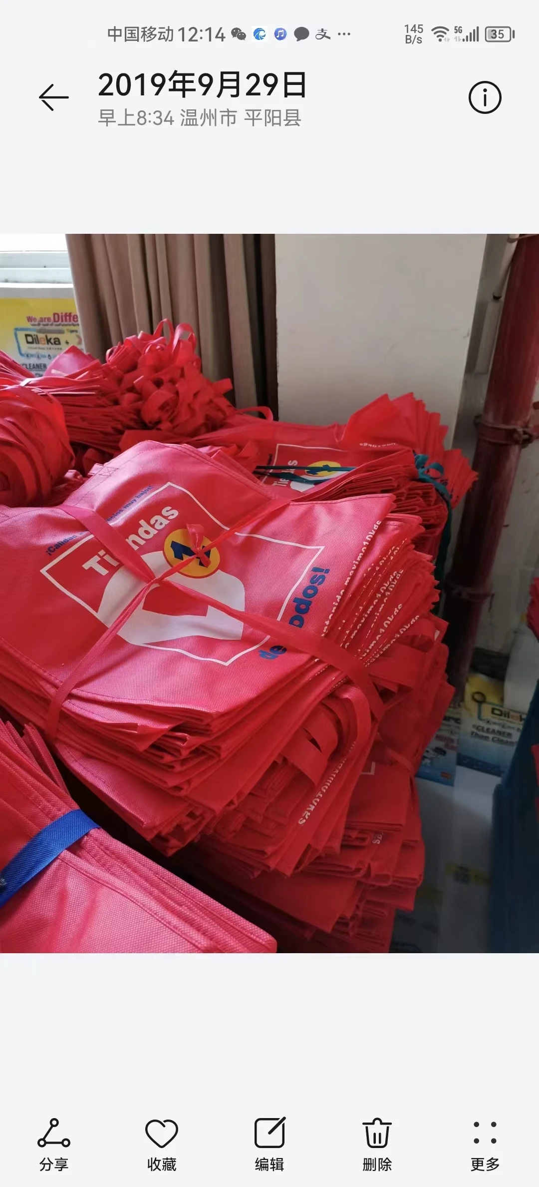 Reusable Logo Printed Rpet Nonwoven Bag - Eco Friendly