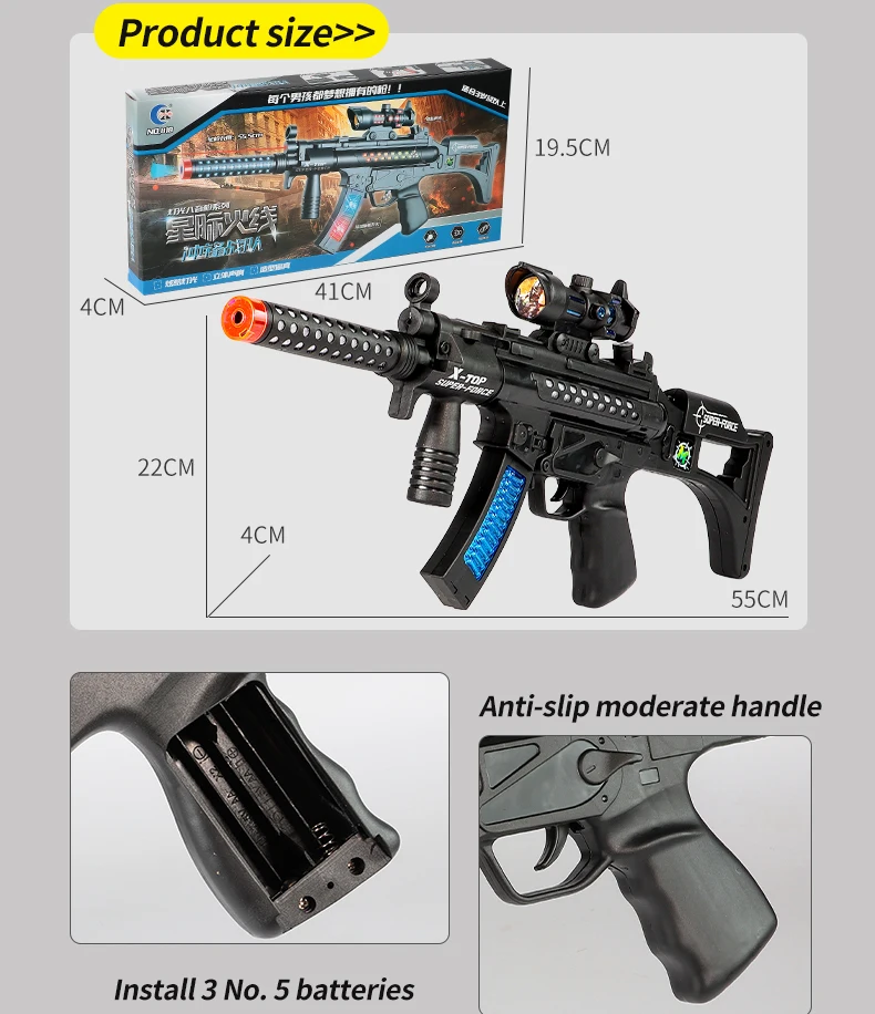 Toy Gun M4a1 Light Sound Effects Gun Can Not Be Fired Children Infrared ...