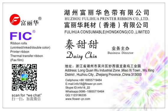 Compatible Ink Correctable Film Ribbon For Nakajima Ax200 Royal Alpha ...