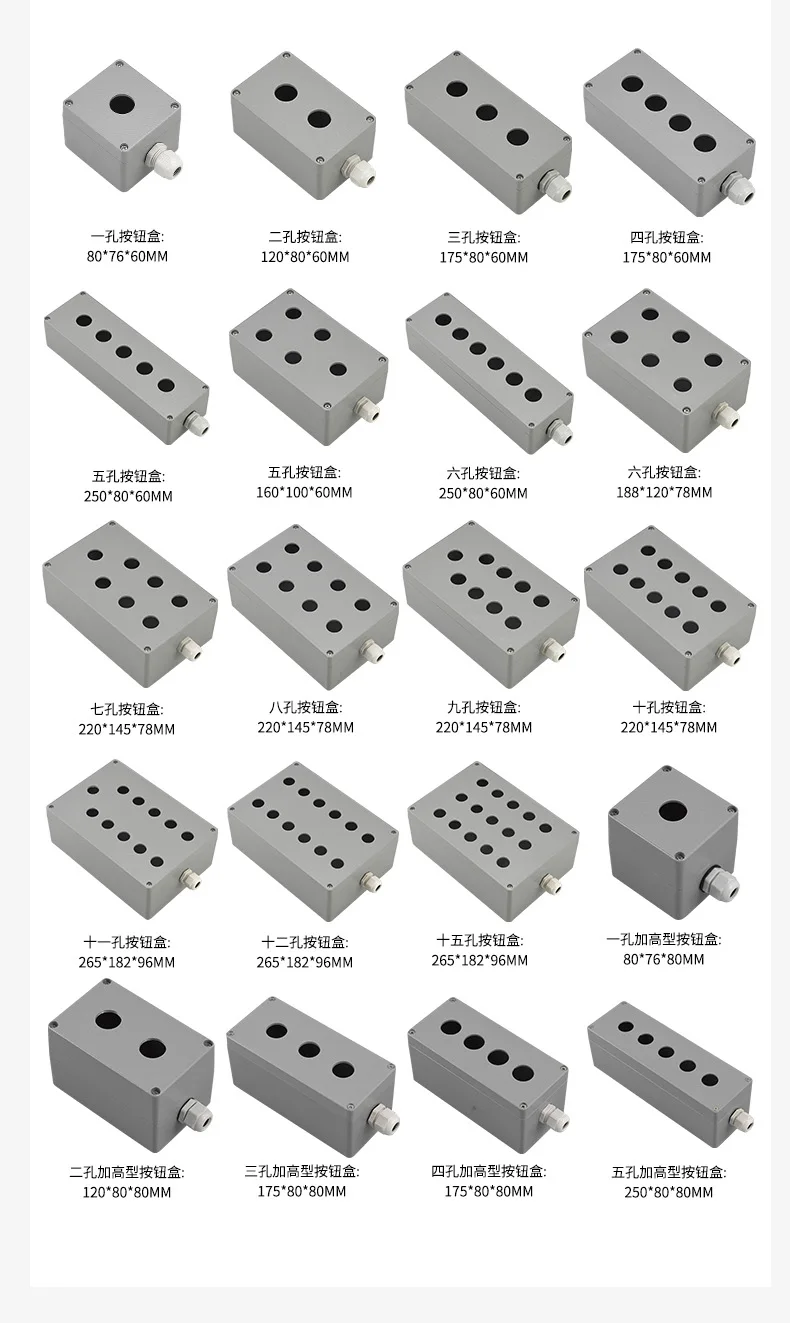 Metal Push Button Box - Cast Aluminium Waterproof Control