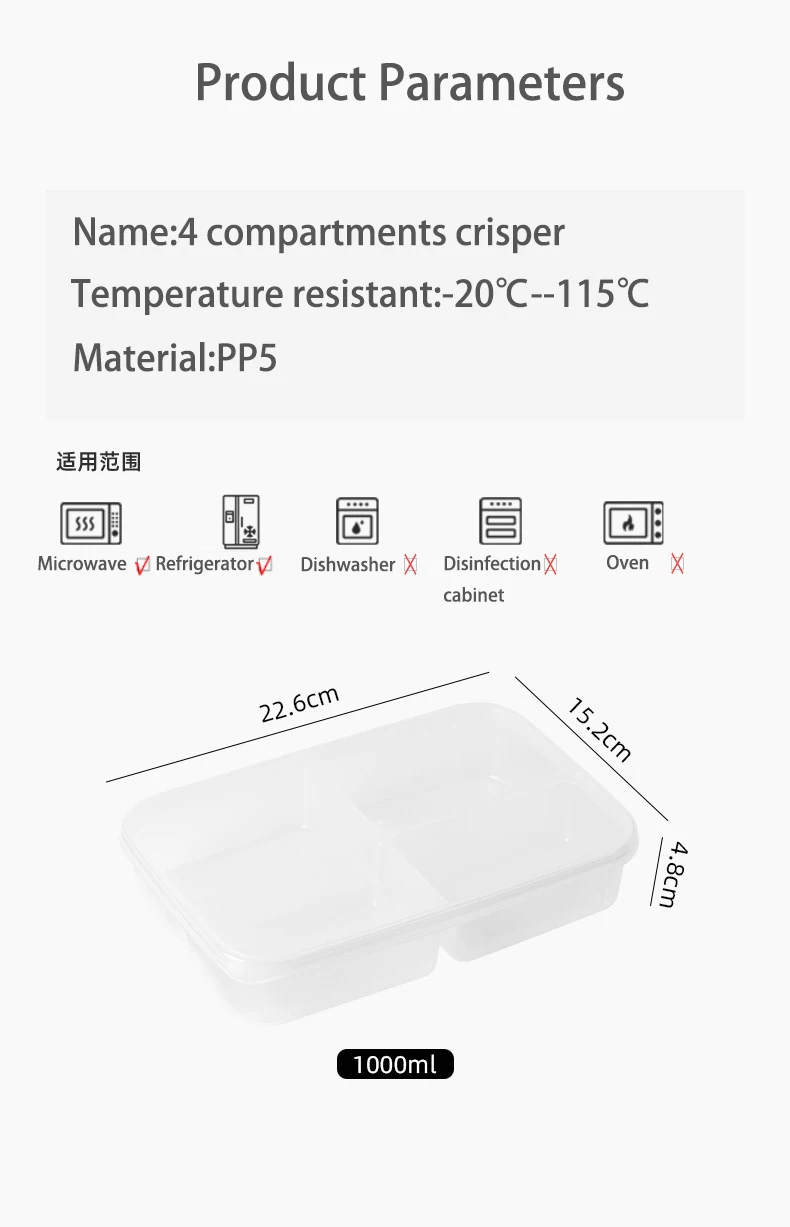 Recyclable Refrigerable 4 Compartment Partition Air Tight Hermetic ...