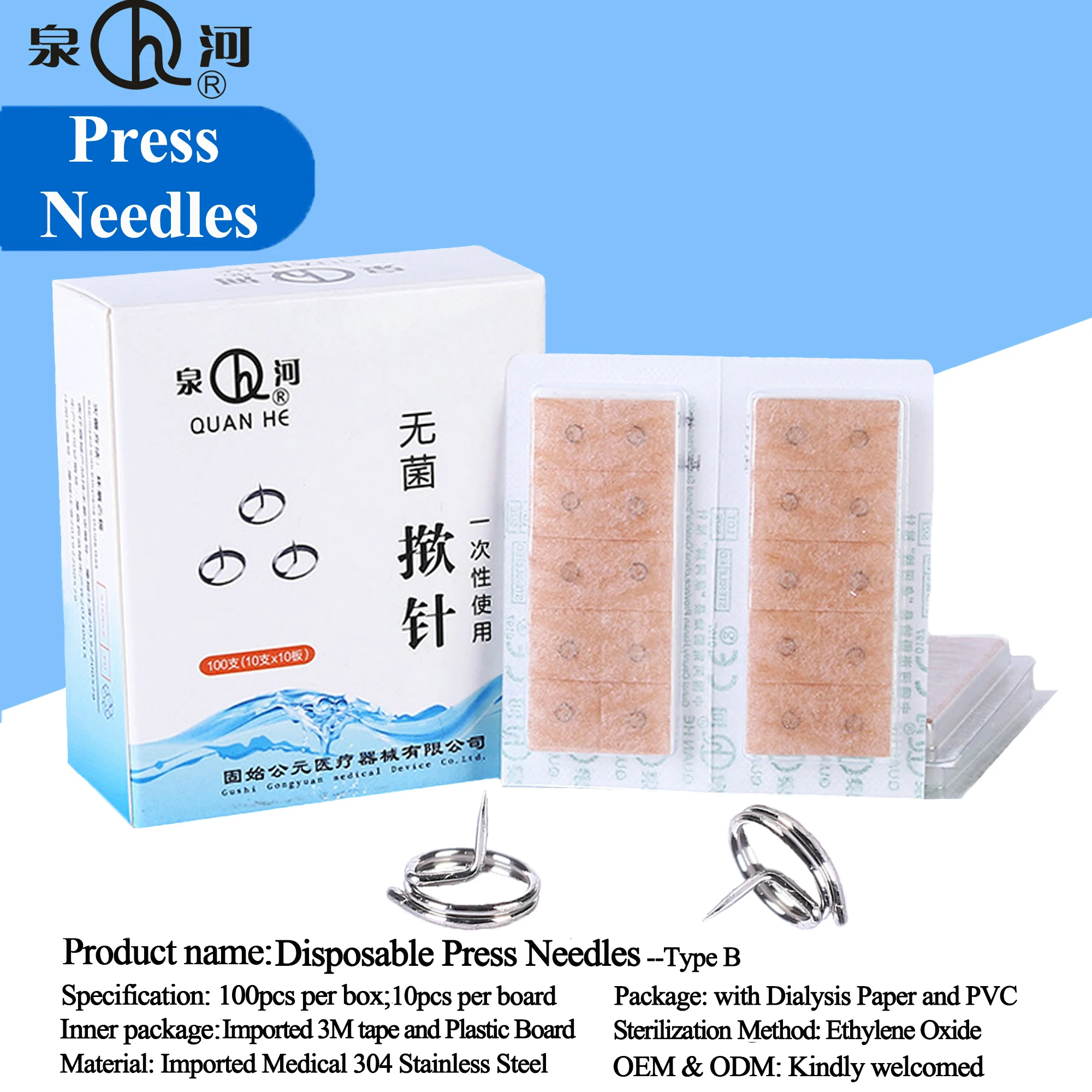 Quan He Disposable Sterile Intradermal Ear Press Needles Ear ...
