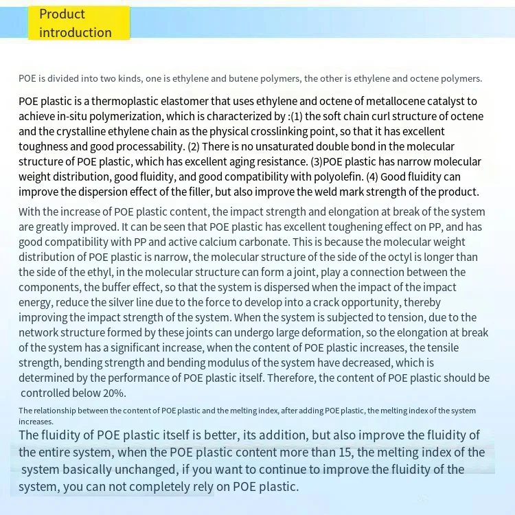 POE Impact Resistant Sole - LG Chem LC100 Transparent Plastic