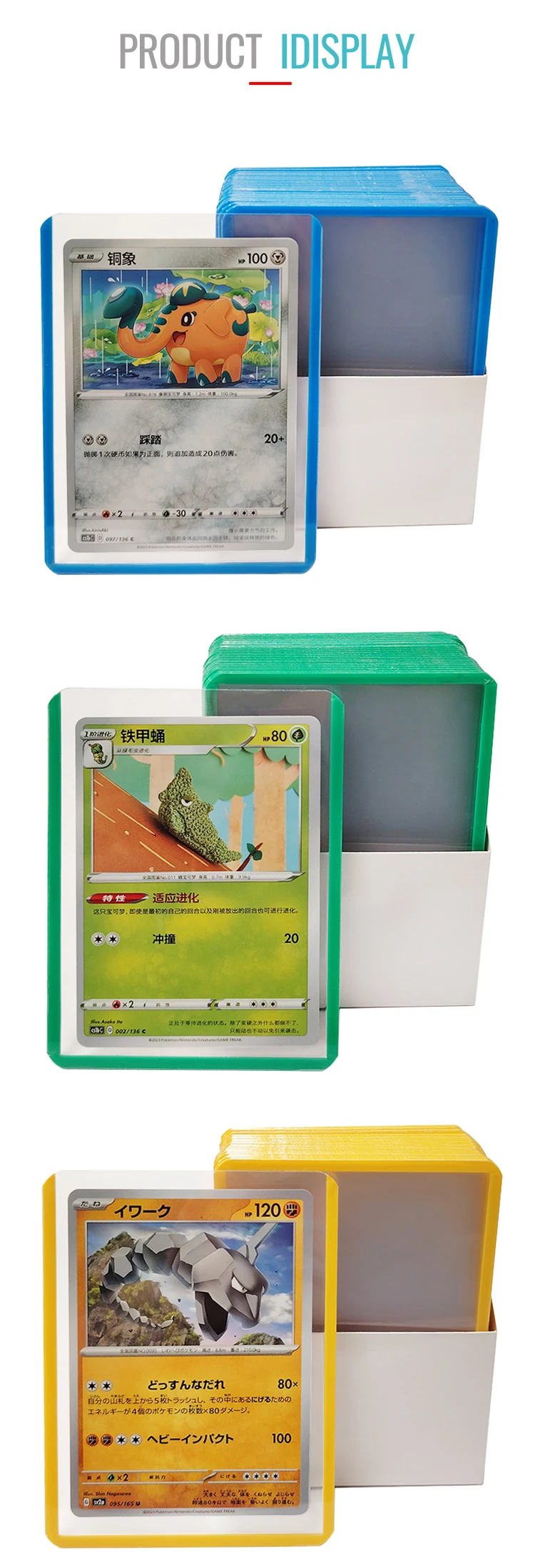 Colored Border Top Loader - 3x4" Protection for TCG Cards
