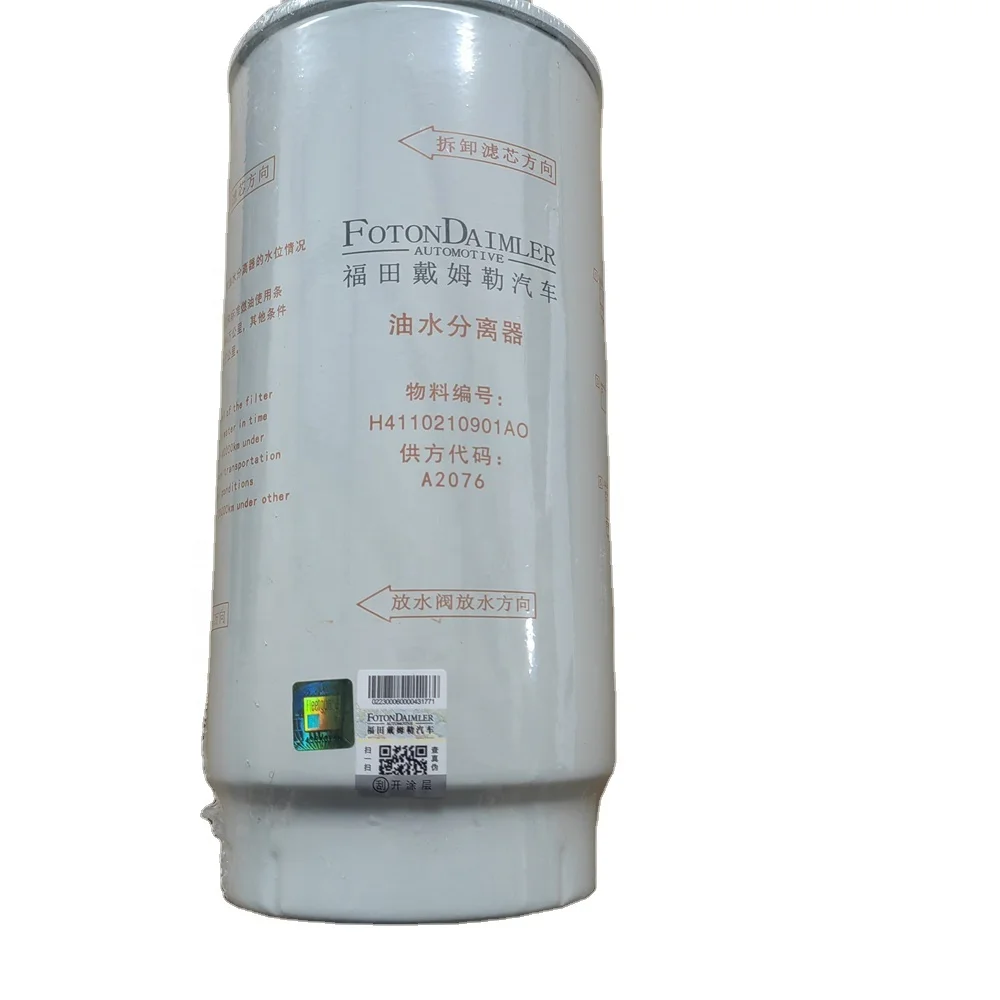 H4110210901a0福田欧曼燃油滤清器水分离器 - Buy Fuel Filter Water Separator ...