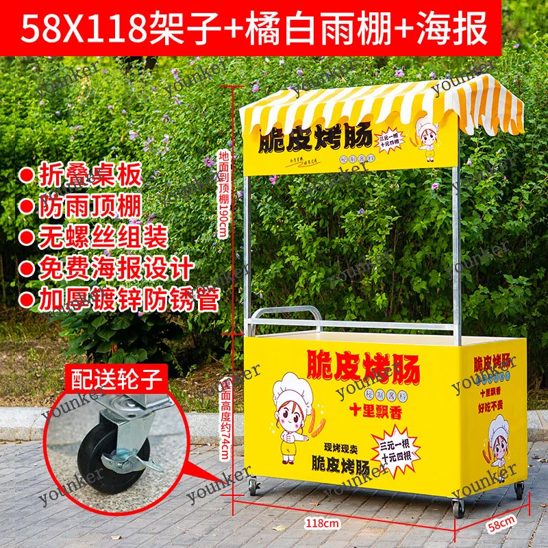 Folding Food Cart - Ideal for Night Market Snacks & Drinks